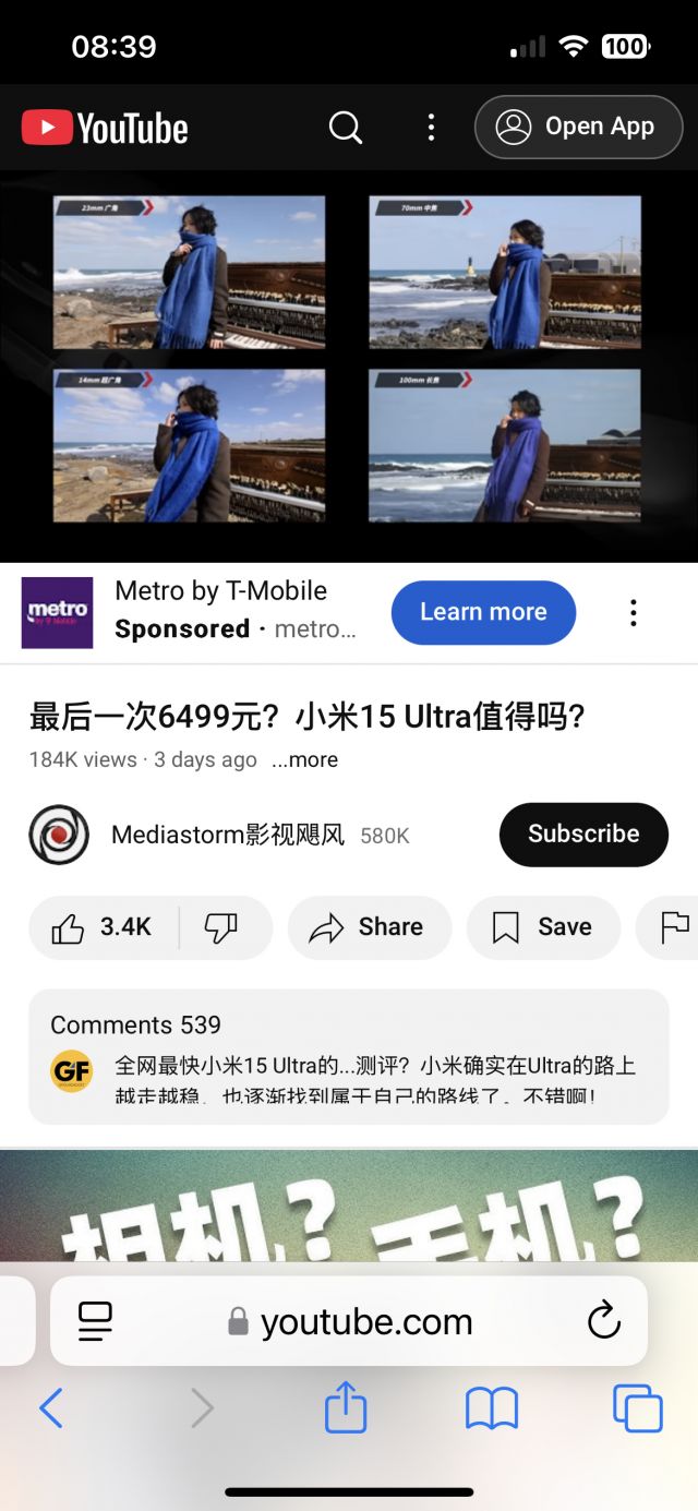 今日乐子：小米15u镜头统一性不错 NGA玩家社区