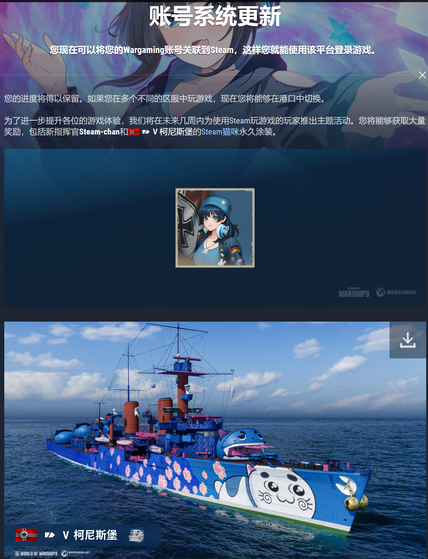 WGC玩家站起来了 NGA玩家社区