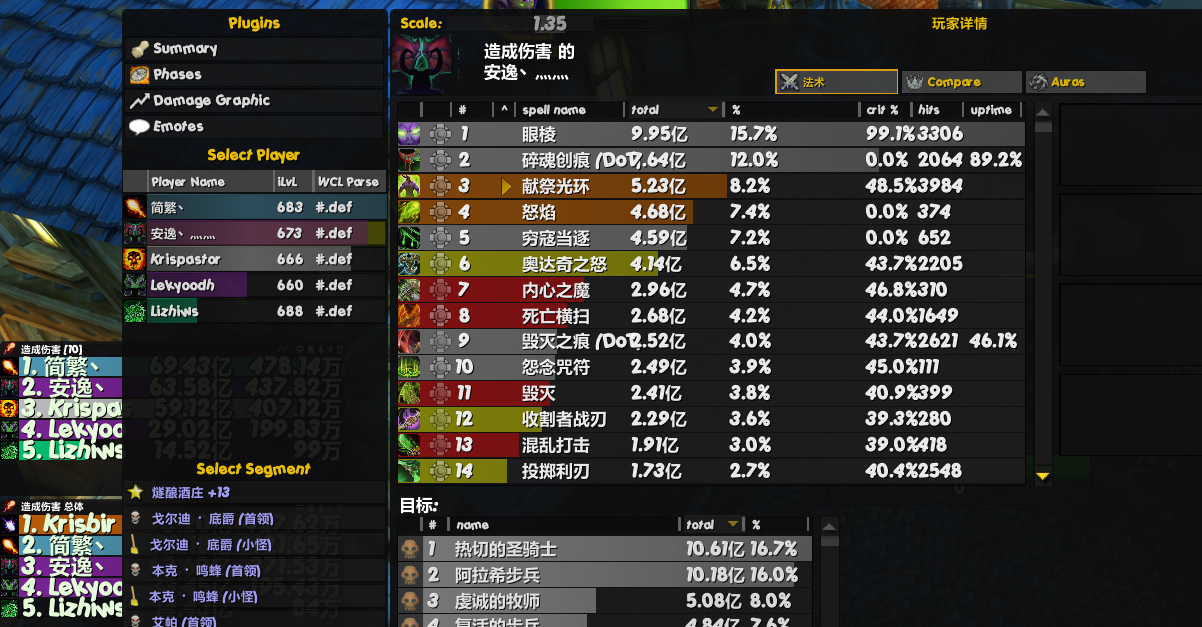 [浩劫][PVE]11.1简易个人心得 NGA玩家社区