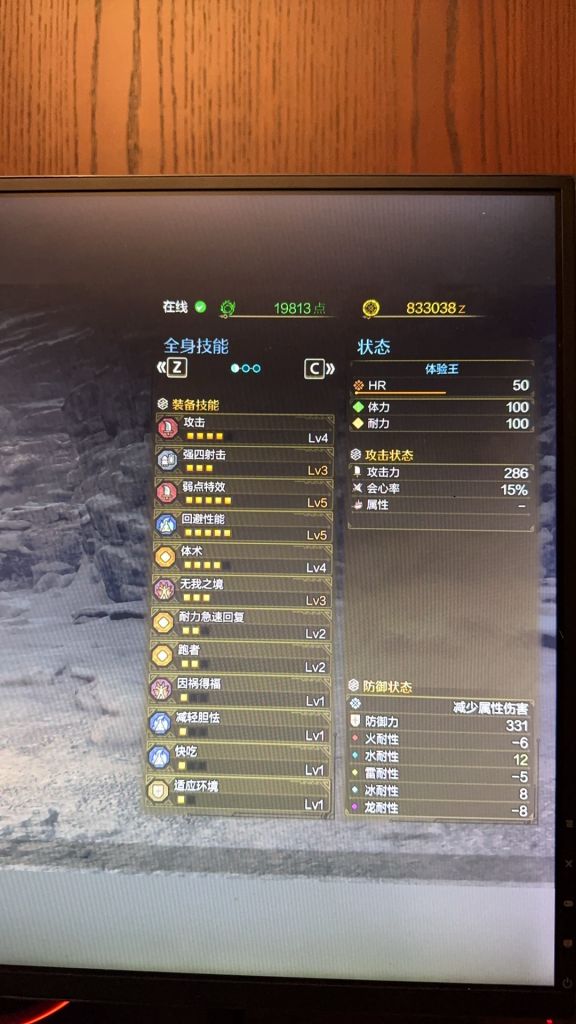 [Wilds] [配装] 荒野-V1.01弓箭配装思路分享(4月4日新版本) NGA玩家社区