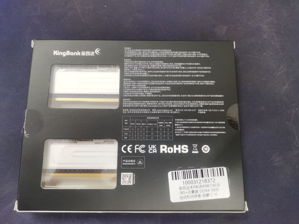 dr4 8G×2 3600频率 C18 请问有人要吗？(暂出) NGA玩家社区