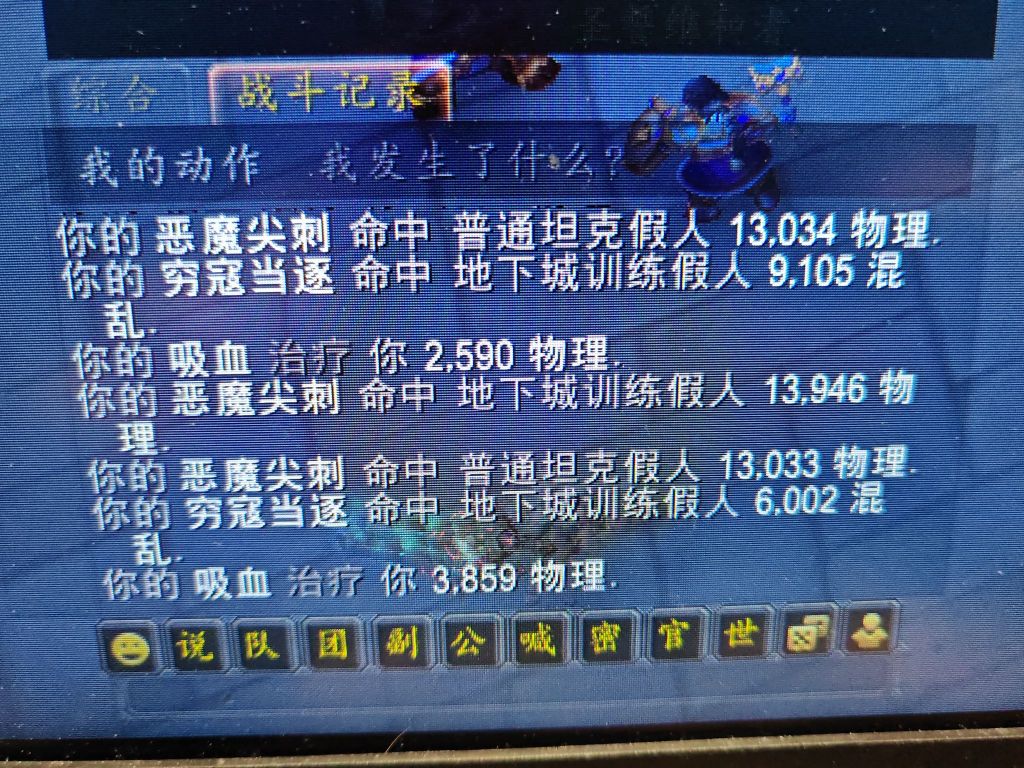 [复仇]关于DHT的仇恨 NGA玩家社区