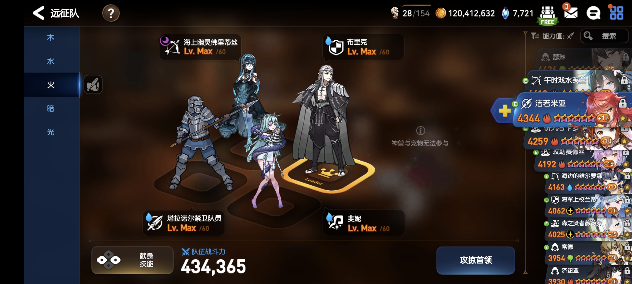 绷不住了最近远征差不多都改成暗双了，暗双是真pve人权 178