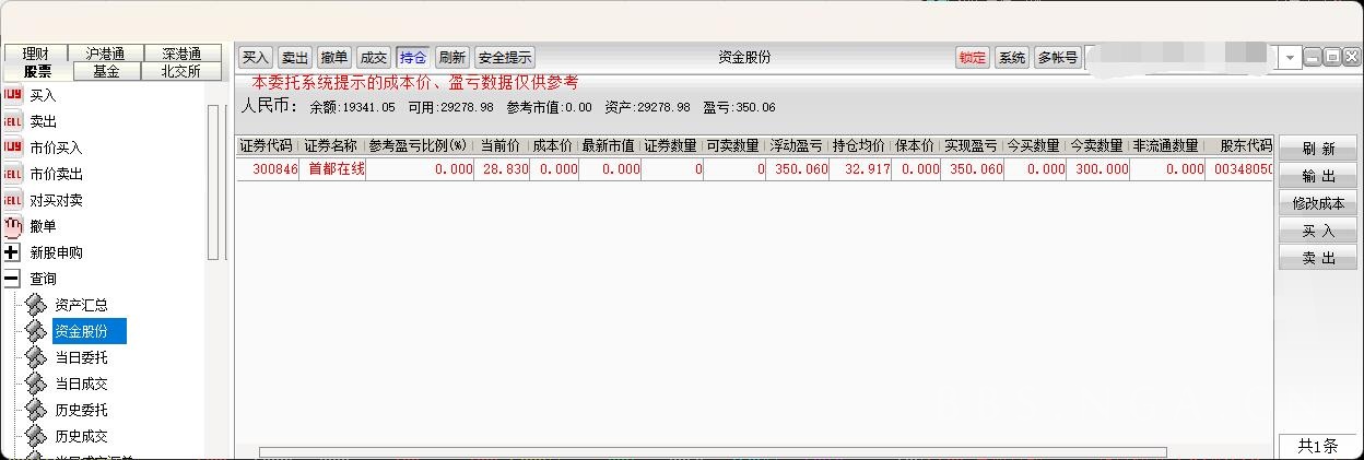 新开个10w实盘记录 NGA玩家社区