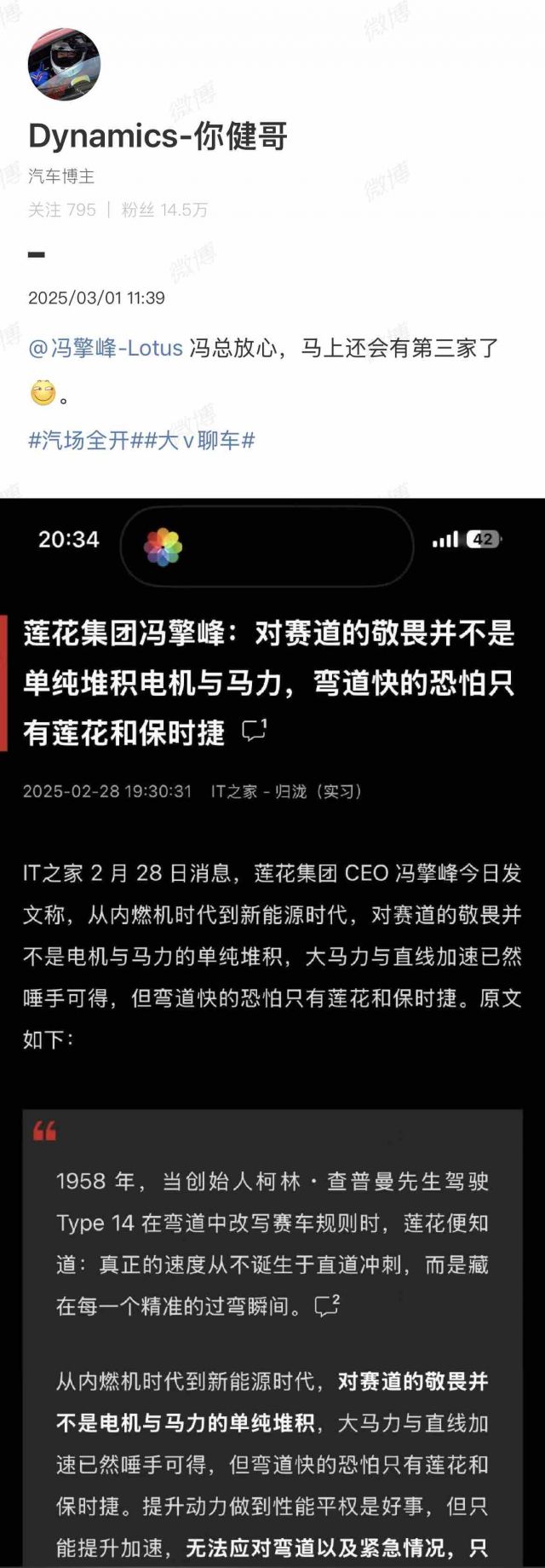 新款G6的底盘有非常大的惊喜，负责底盘调教的在极氪001跟小米su7都有参与。 NGA玩家社区