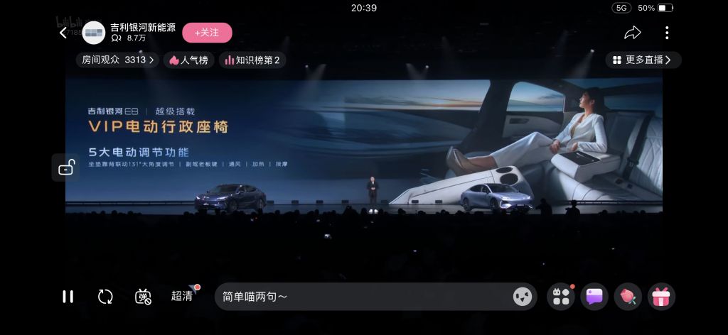 新银河e8这性价比爆棚吧？ NGA玩家社区