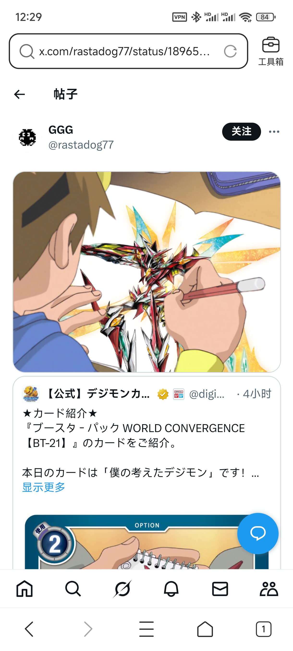 假如启人当年画的是杰斯兽GX NGA玩家社区