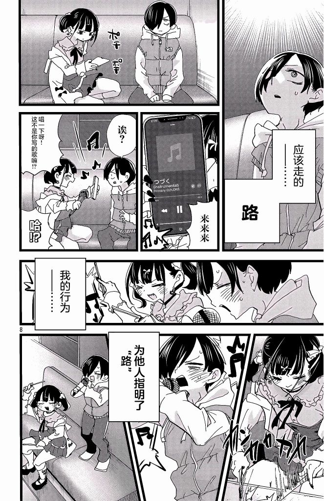 恋爱喜剧不得不品的ktv误会环节，钱都掏出来了，这下洗不清了 NGA玩家社区