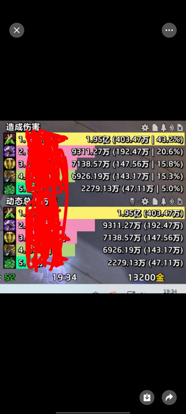 最近几天用防战打了几次大秘境， 感觉DPS真是高啊，完全可以当一个DPS输出来用了 NGA玩家社区