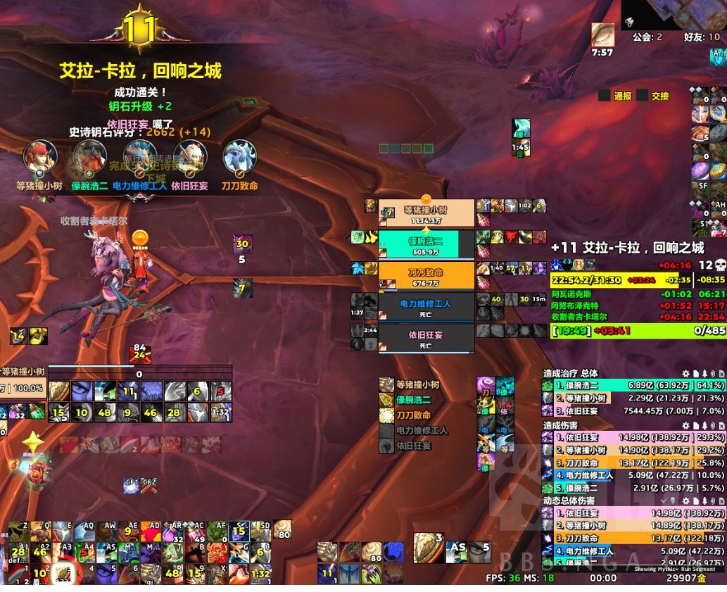 最近几天用防战打了几次大秘境， 感觉DPS真是高啊，完全可以当一个DPS输出来用了 NGA玩家社区