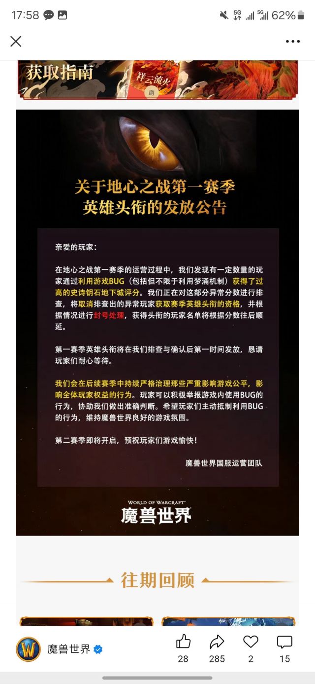 22通灵限时，您比MDI冠军都牛 NGA玩家社区
