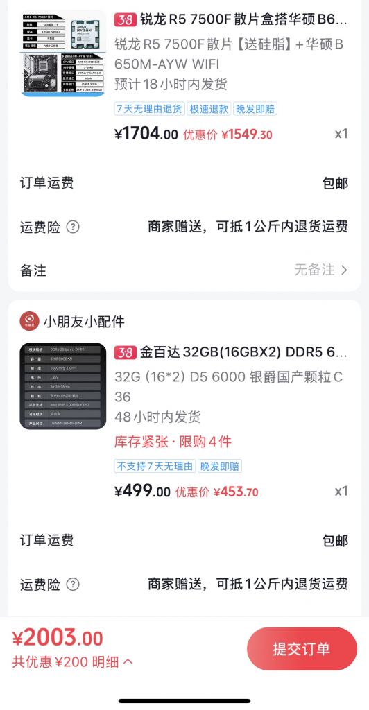 [作业贴]交个作业，3500以内预算，显卡是不是得等5060了 NGA玩家社区