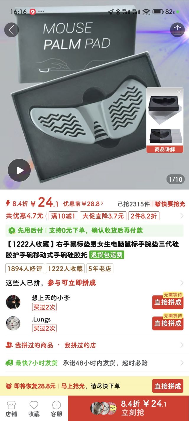 pdd的4.9鼠标垫用久了，手腕处一股奇怪味道，有啥鼠标垫替换吗 NGA玩家社区