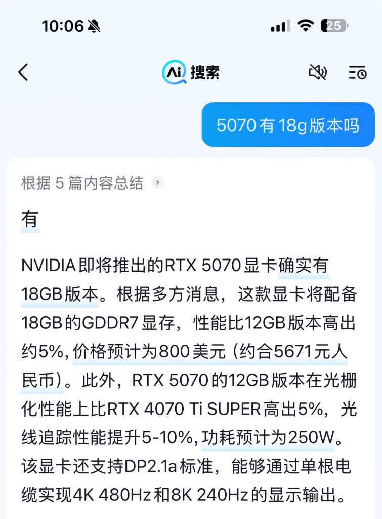 4070tis和507016G 4k 32寸 玩魔兽哪个性价比高啊？ NGA玩家社区
