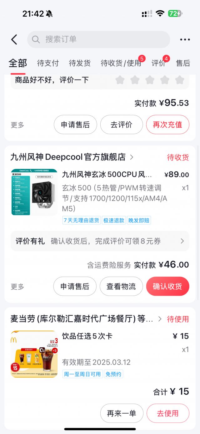 追风者的xtM3 299 NGA玩家社区