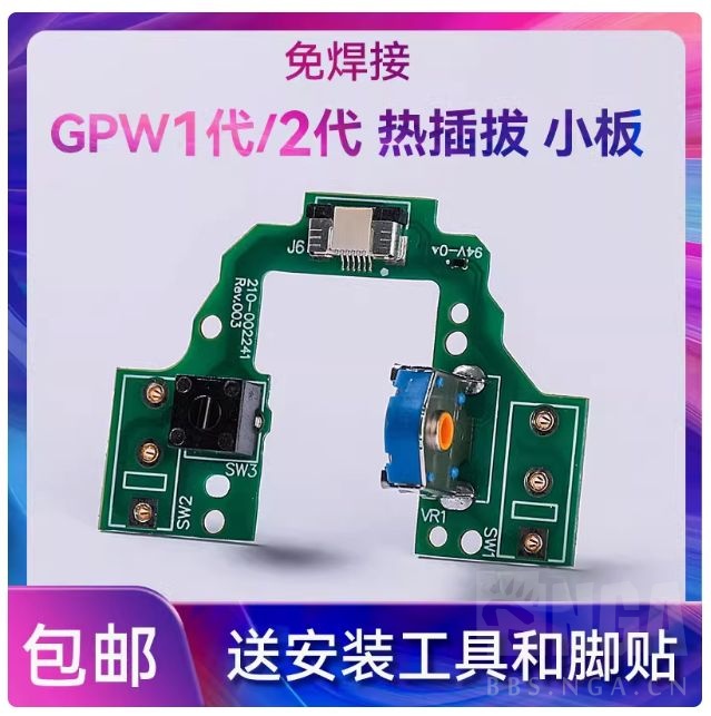 求个gpw的替代品 NGA玩家社区