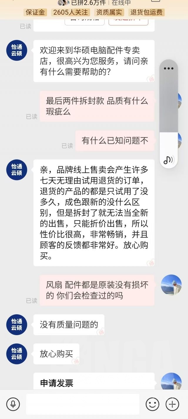 机箱咋选？安钛克，骨伽，302还有216 NGA玩家社区