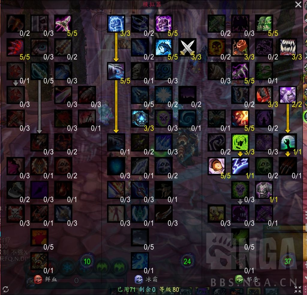 [DKT] 手把手教你玩邪T NGA玩家社区