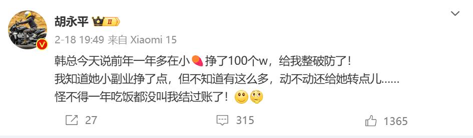 没想到stn工作室的天气离职了 NGA玩家社区