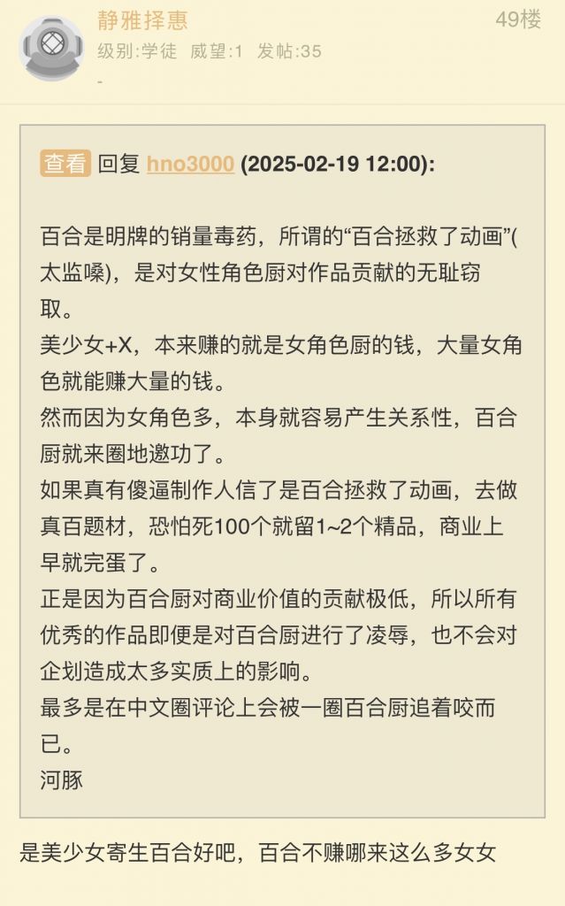 荒野丁真是不是有点太过幸福了？被aibo、工匠大师、战斗大师、我(女)围在其中，要是没全家爆炸岂不爽文剧情？？ NGA玩家社区