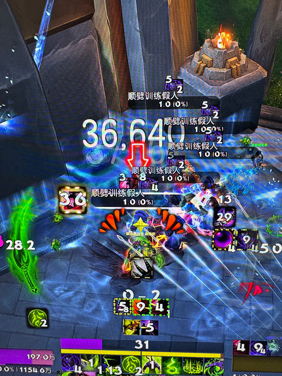 [PVE]收割者印记 血条中 显示wa字符串 178