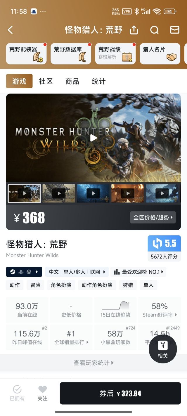 [提问] 问问各位吧友，游戏都是在哪买的。。。都是发的CDK吗 NGA玩家社区