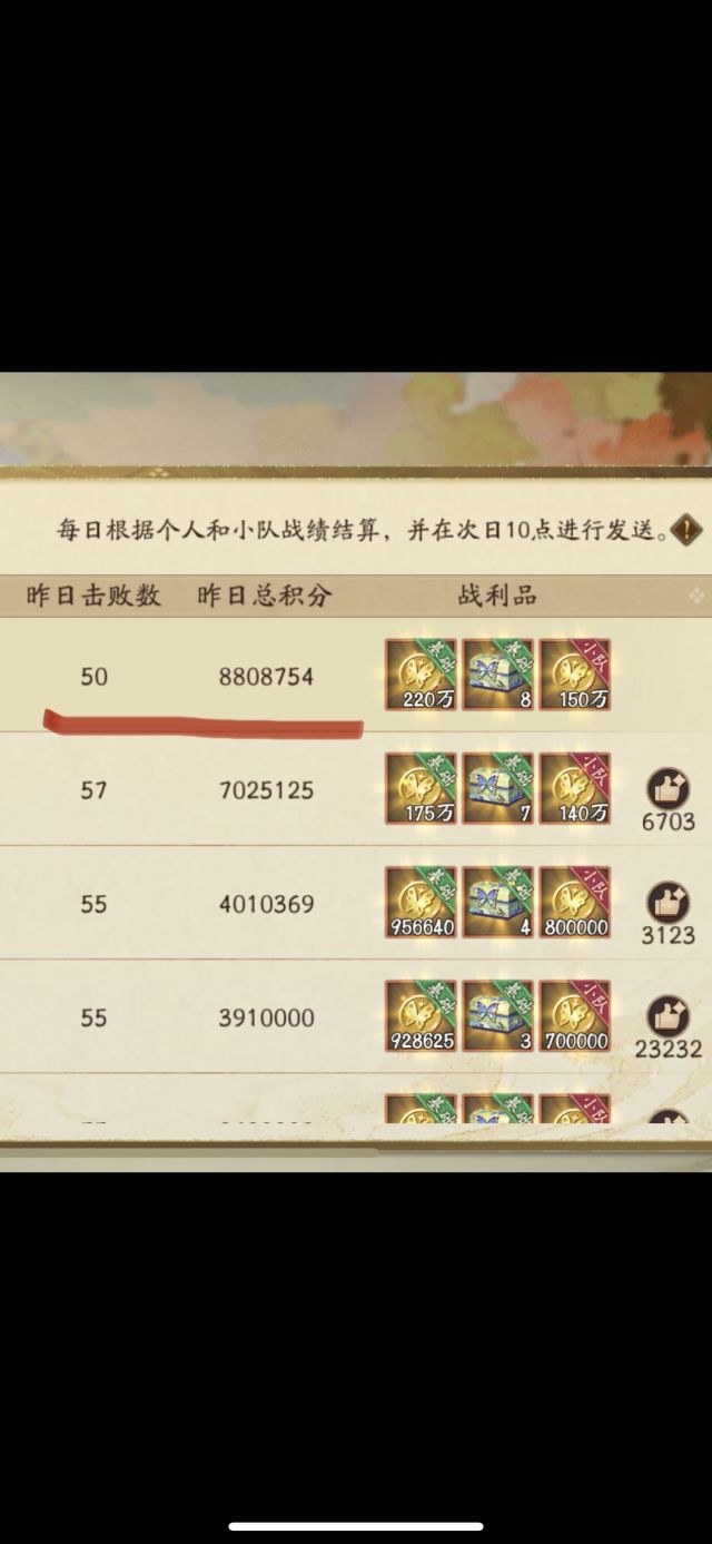 不氪不花勾5000w分 用了10个小号 NGA玩家社区