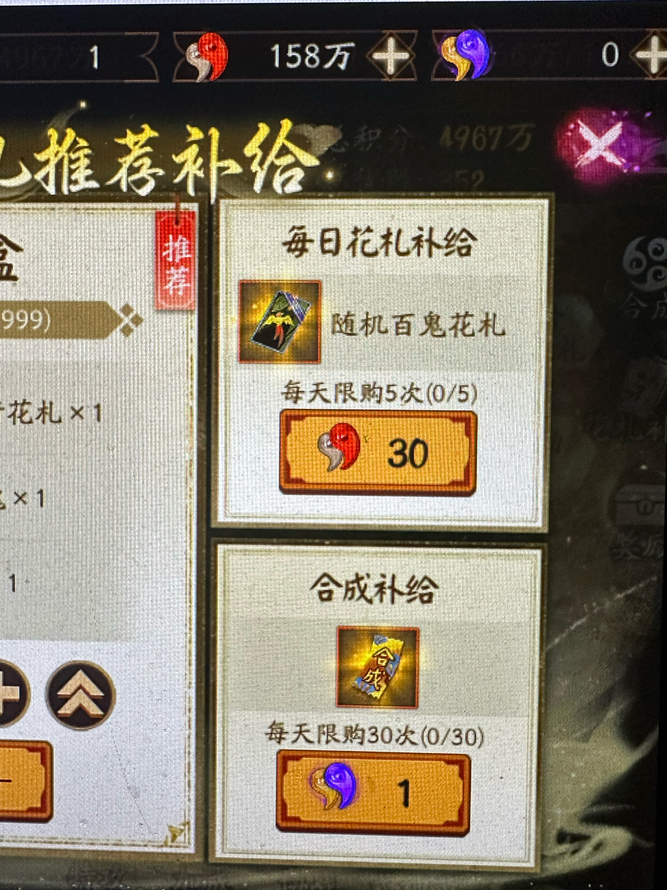 不氪不花勾5000w分 用了10个小号 NGA玩家社区