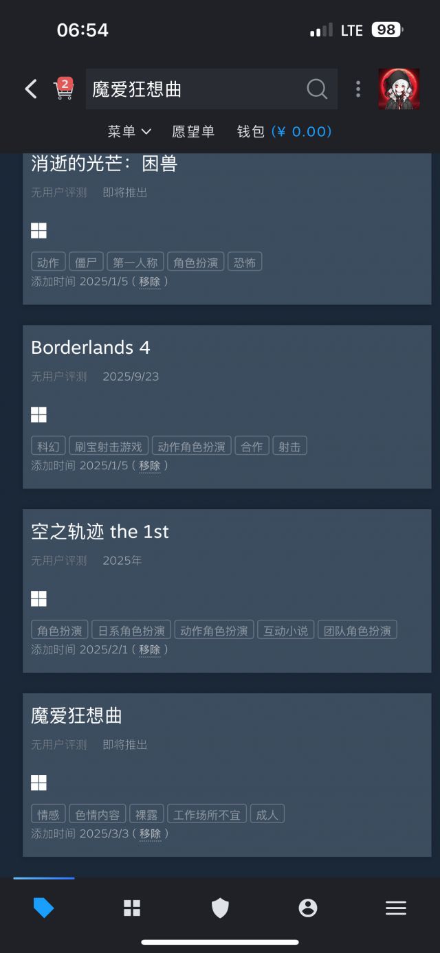 [愿望单抽key]《魔爱狂想曲》即将发售 晒愿望单抽steam key NGA玩家社区
