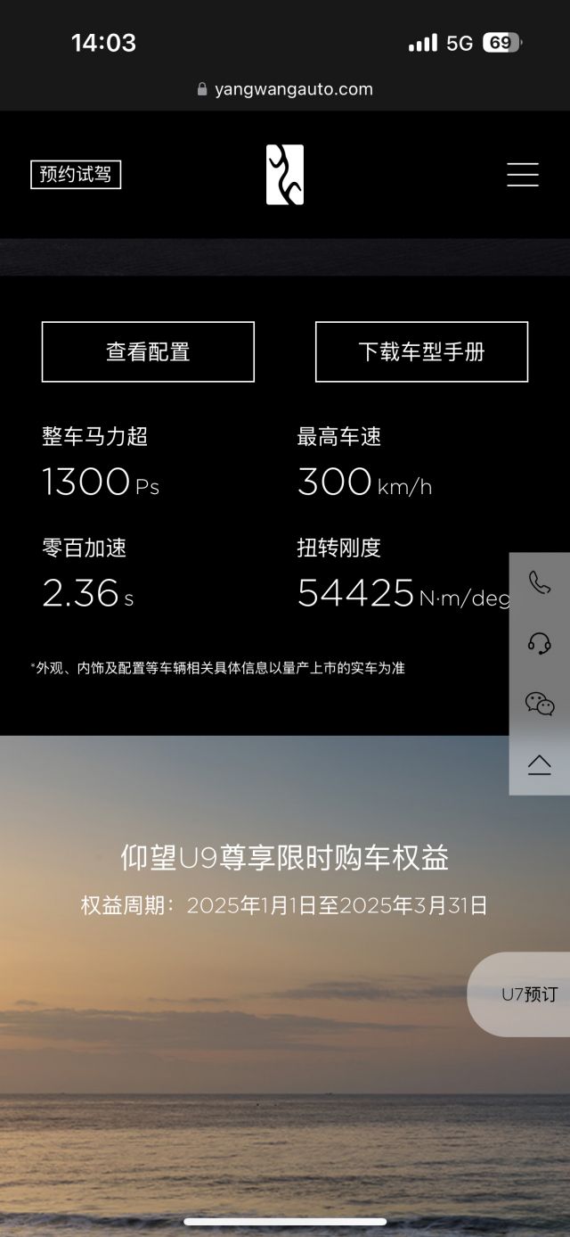 破案了，仰望U9日常模式比M4快一点，真开了赛道模式那也是和SF90和小米能一战 NGA玩家社区