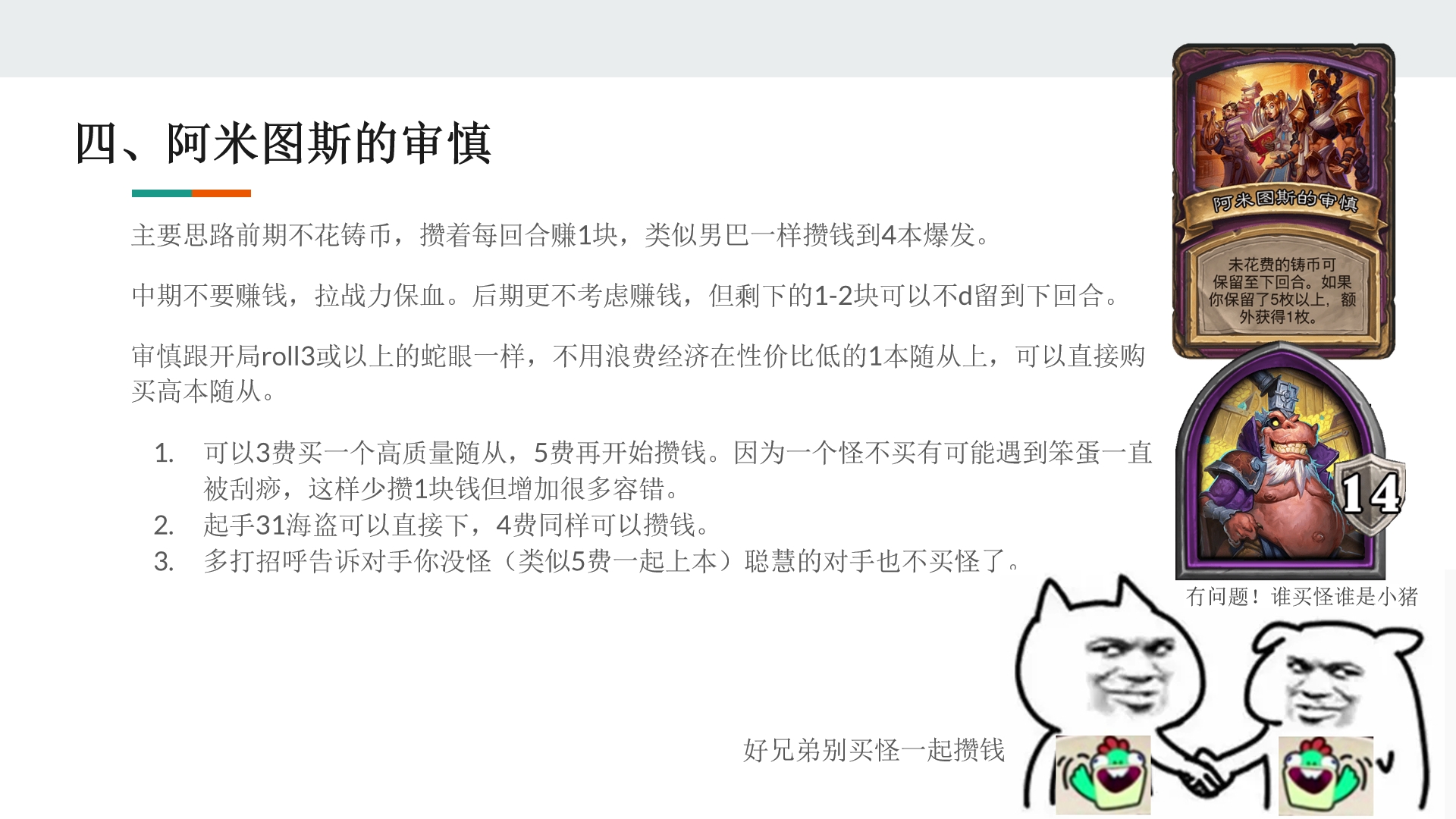 [NA#1]一口气带你看完S15所有畸变 NGA玩家社区