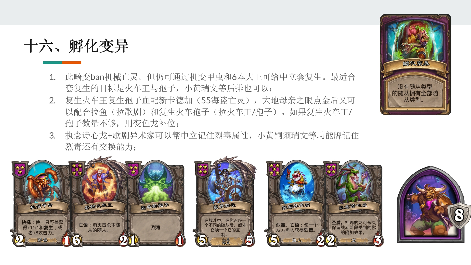 [NA#1]一口气带你看完S15所有畸变 NGA玩家社区