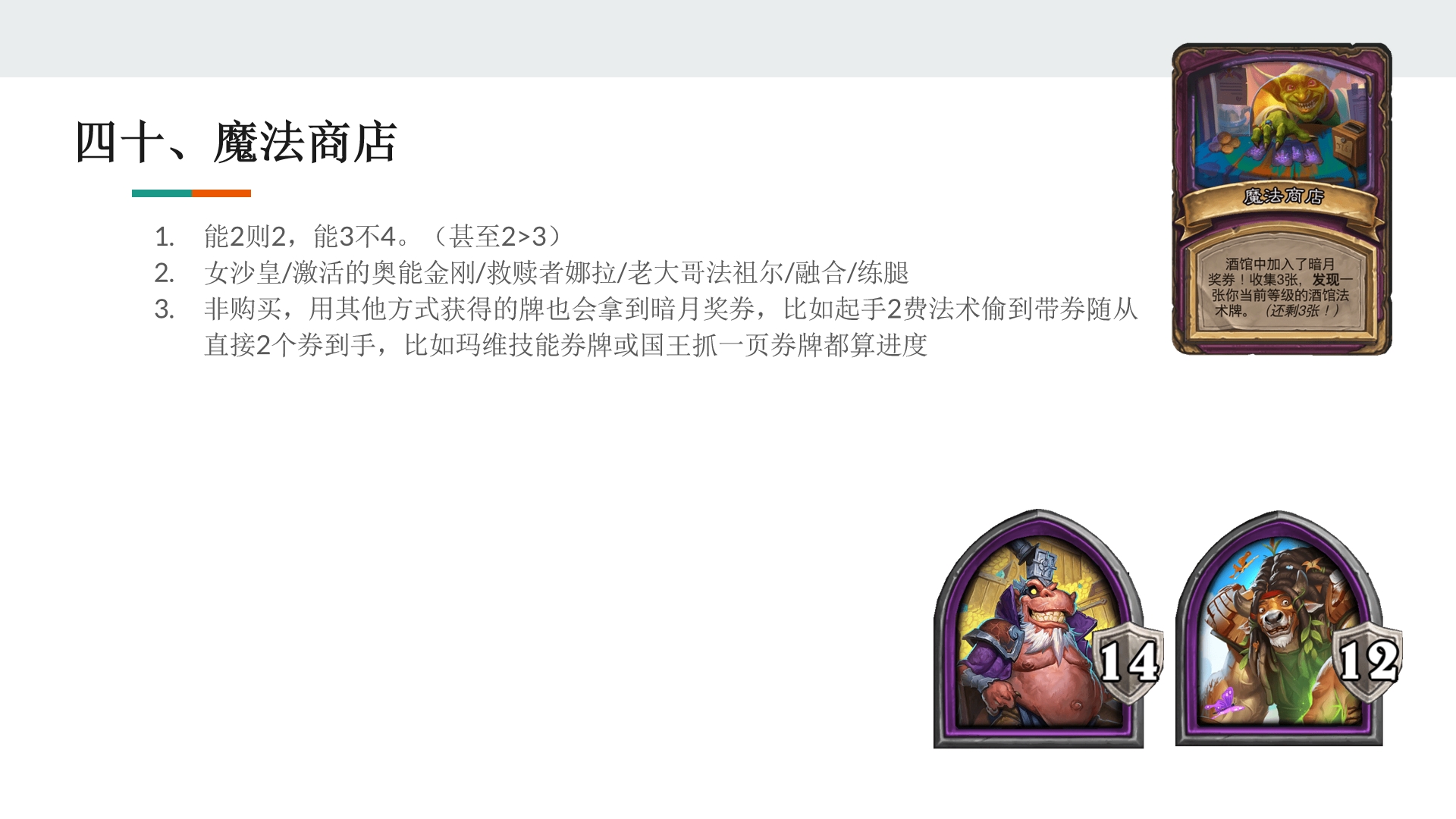 [NA#1]一口气带你看完S15所有畸变 NGA玩家社区