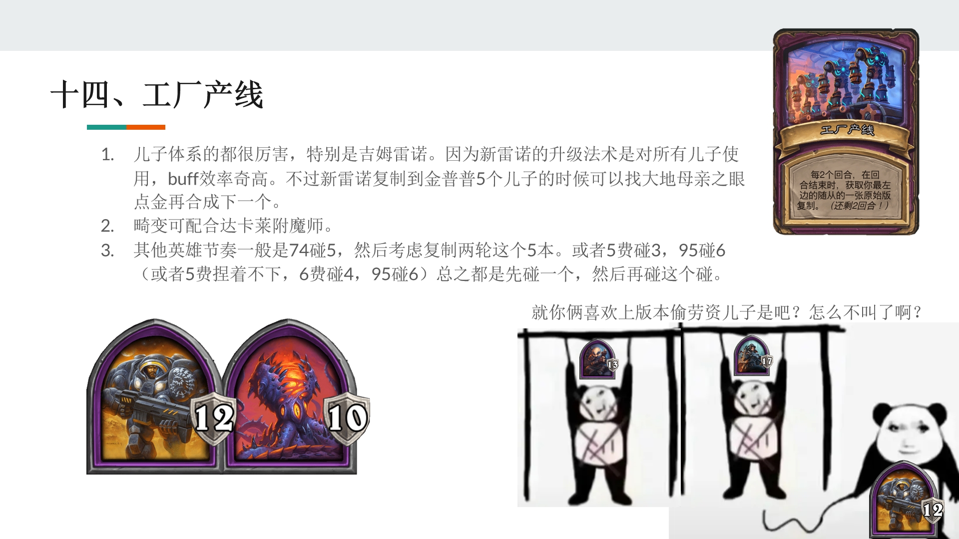 [NA#1]一口气带你看完S15所有畸变 NGA玩家社区