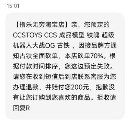 [新闻资讯]ccs古铁官方砍单 NGA玩家社区