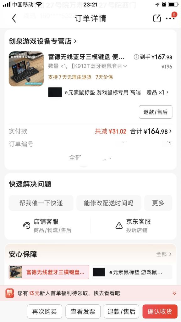 [安科] [同人] [瓶子君152]因为很闲所以决定给NZH找点事干——什么叫牛哥在日常综漫片场里开异世界直播？ NGA玩家社区