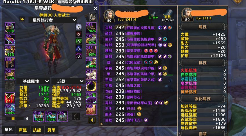 求狂暴战25htoc输出细节 NGA玩家社区