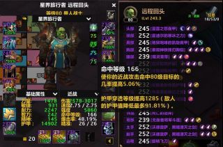 [狂暴] 纯技术交流贴！解决您wlk狂暴战90%的烦恼！——TOC篇(已更新输出宏) NGA玩家社区