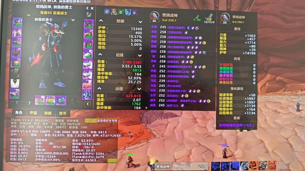 [狂暴] 纯技术交流贴！解决您wlk狂暴战90%的烦恼！——TOC篇(已更新输出宏) NGA玩家社区