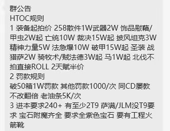 猎人中虫打乱射被罚5000！ NGA玩家社区
