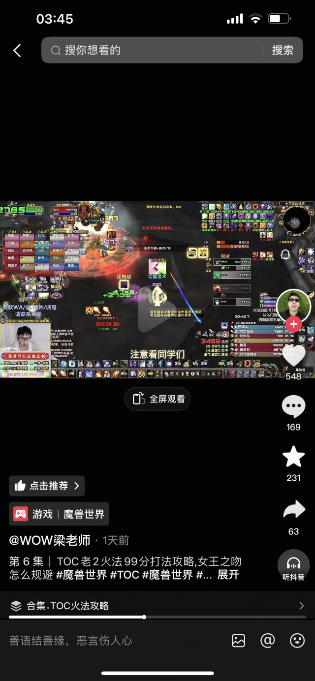 求一个梁老师监控女王之吻wa 178