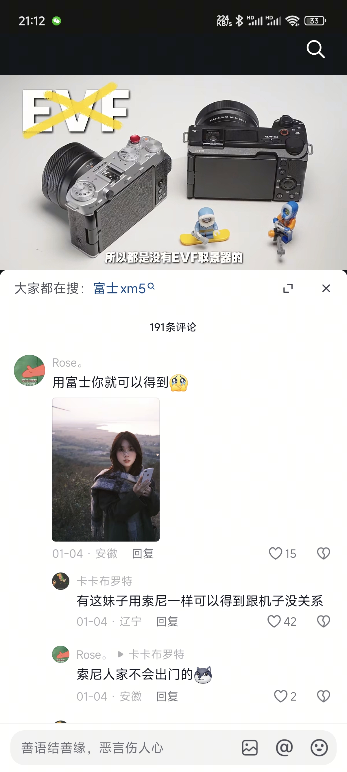 老哥们，多拍人少视频，zve10一代和二代、富士xm5更推荐哪个？ NGA玩家社区