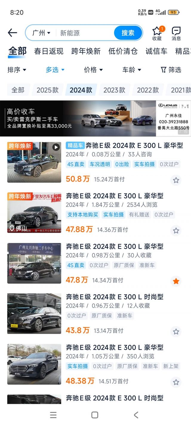 Su7u今年有没有可能卖到50w以上轿车销冠 NGA玩家社区