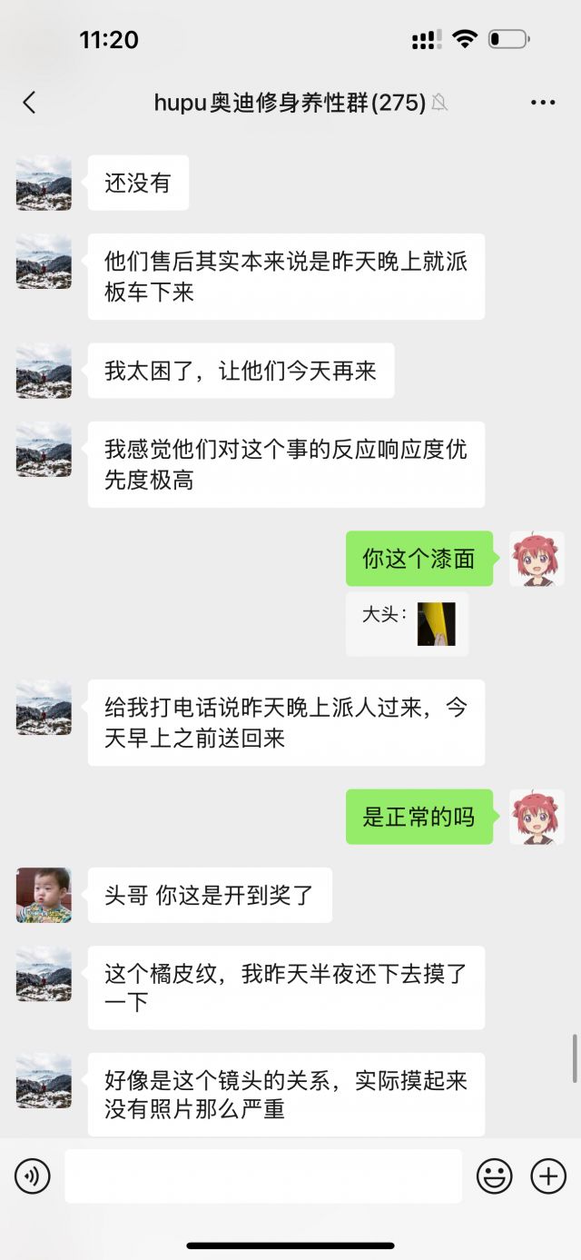 群里大哥刚提的su7u 前杠裂了 NGA玩家社区