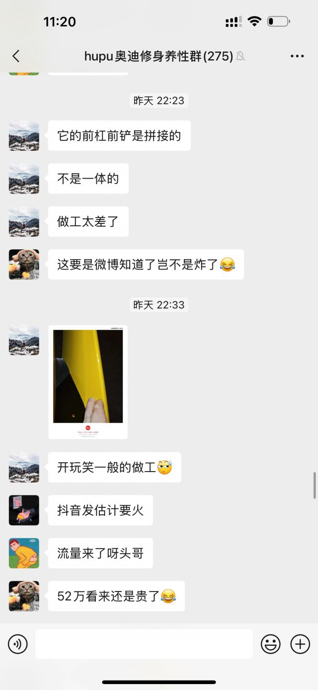 群里大哥刚提的su7u 前杠裂了 NGA玩家社区