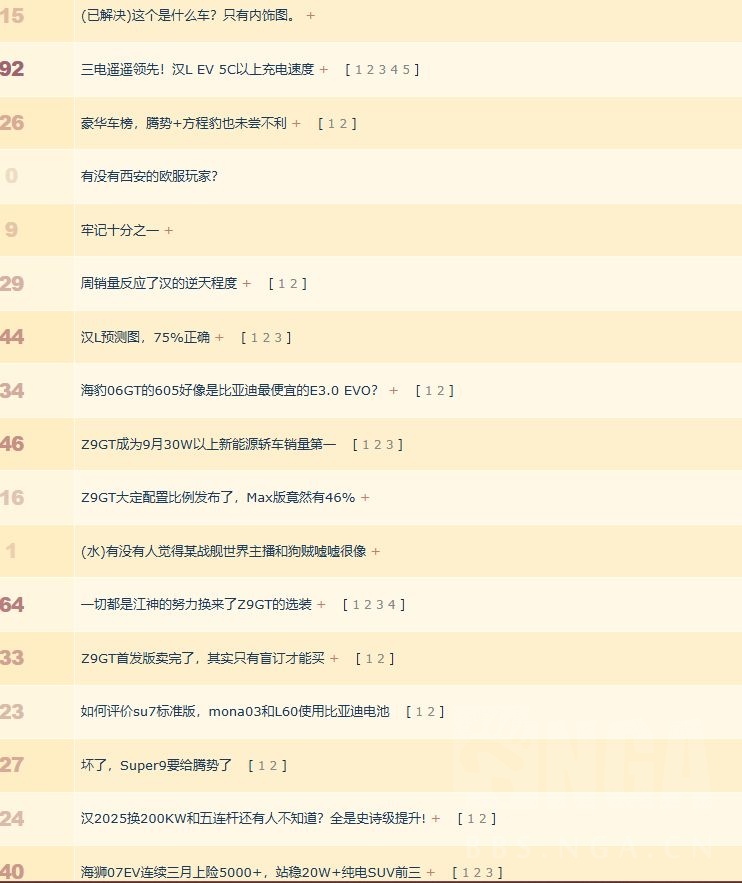 献祭了N7，造就两个纯电幻神 NGA玩家社区