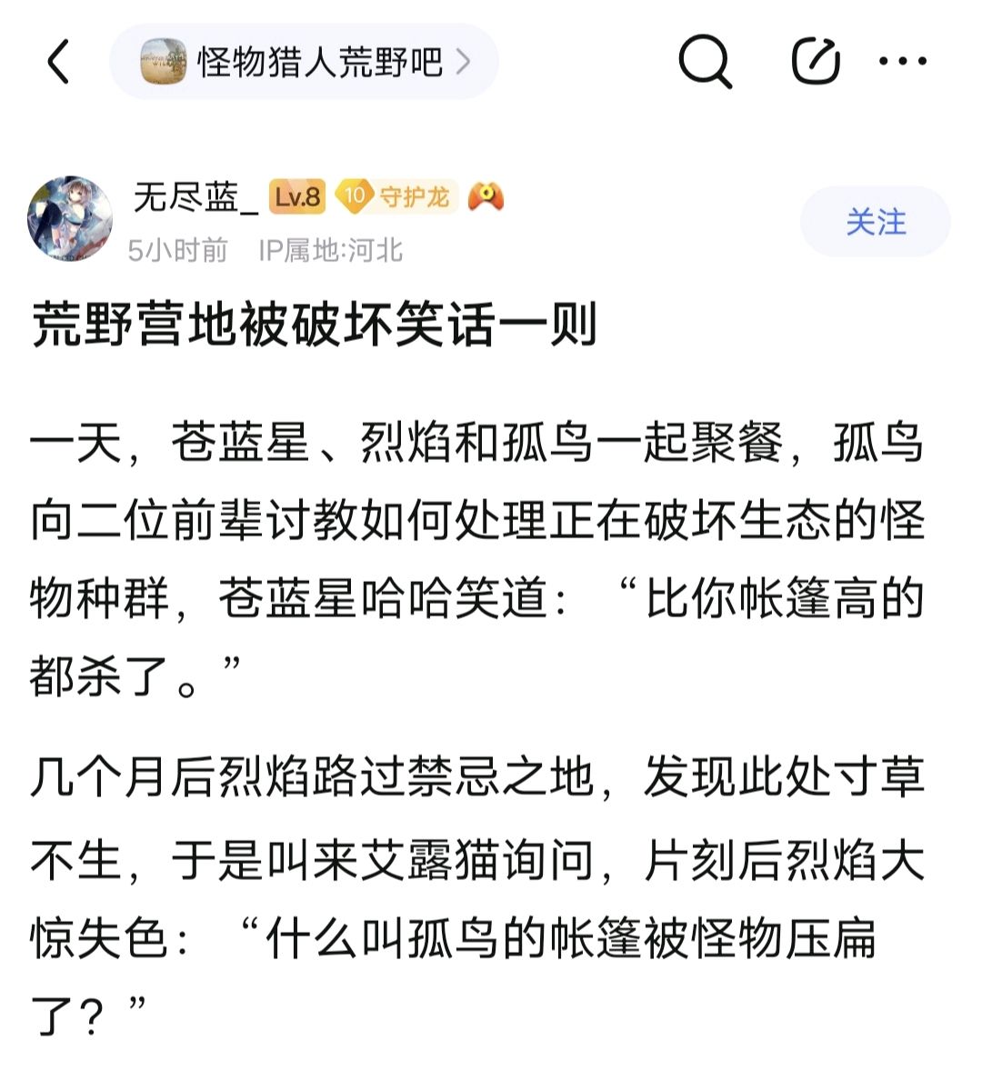 aibo：不行，还不能笑，但碍事的怪物马上就要消失了 NGA玩家社区