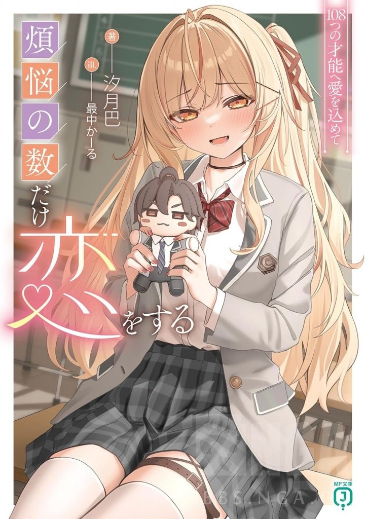 出现了，真108妹子上梁山 NGA玩家社区