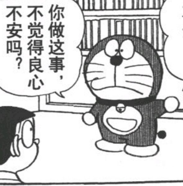 AWSL，纯爱漫画还是极好的 NGA玩家社区