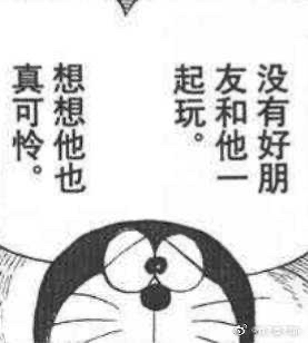 AWSL，纯爱漫画还是极好的 NGA玩家社区